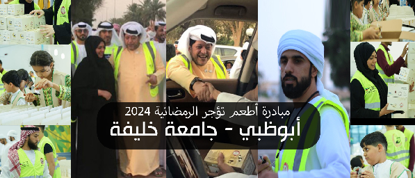 Home - Volunteers.ae